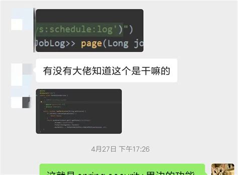 Spring Security 中的权限注解很神奇吗？ 胖虎的工具箱 编程导航