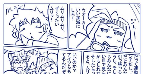 無限旅行】 【無限旅行】その胸に【イベント018】 蒼月 楽のマンガ 【無限旅行】イベント018 【イベント018】レッドウルフ