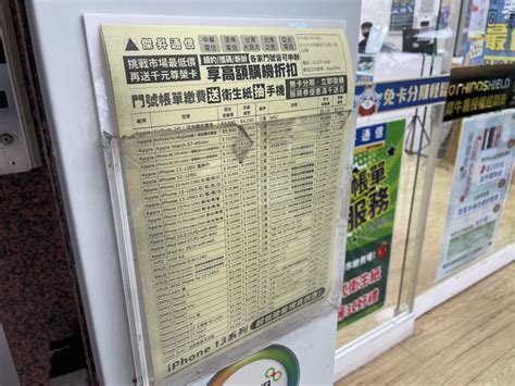 【通訊行推薦】便宜手機在這裡！傑昇通信台北延平店來啦 滿滿手機優惠等你來傑昇通信~挑戰手機市場最低價