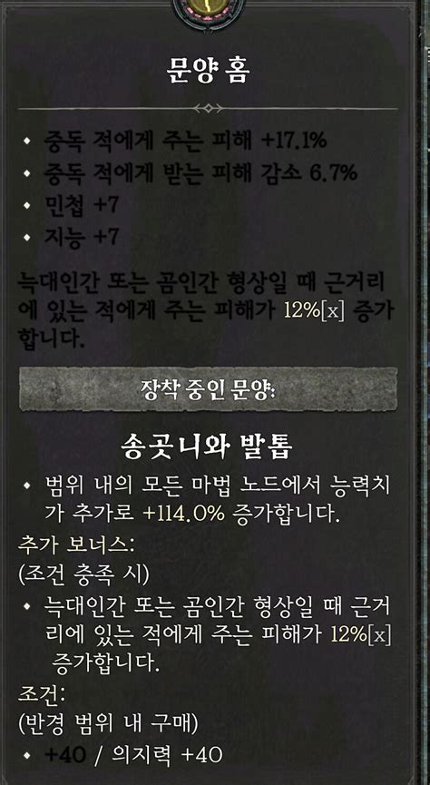 정복자보드 질문드립니다 디아블로 4