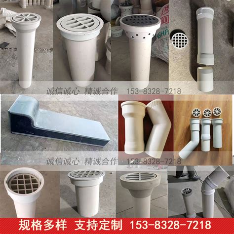 PVC泄水管桥梁高速公路pvc泄水管塑料地漏管盖格栅篦子桥面雨水口 虎窝淘
