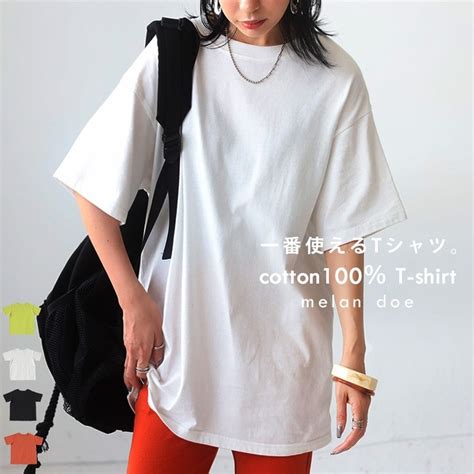 無地tシャツ Tシャツ レディース トップス 半袖 綿100・80メール便可 Few Ladies All Item