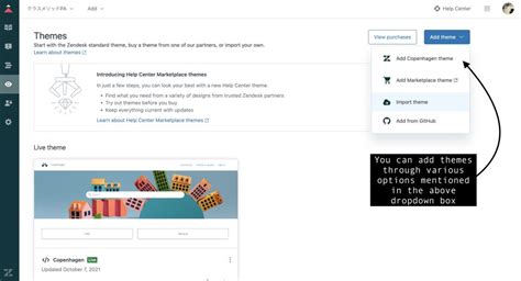 A Beginners Guide To Zendesk Guide A Step By Step Guide DevelopersIO