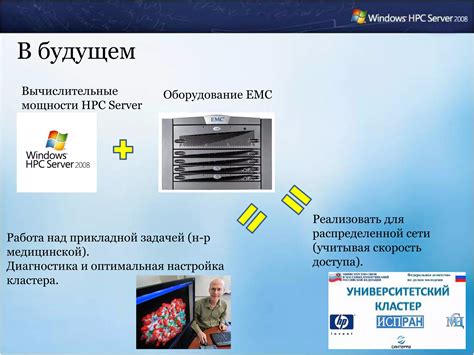 hpc visualization with webgl ppt