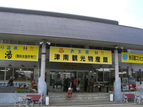 新潟観光案内 津南町