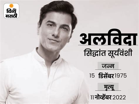 Siddhant Vir Suryavanshi Death Reaction Actors On Kasauti Zindagii Kay