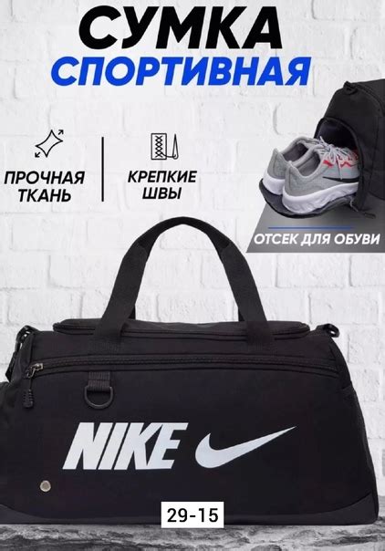 Спортивная сумка для мужчин ткань Для мужчин и для женщин Сумка Nike