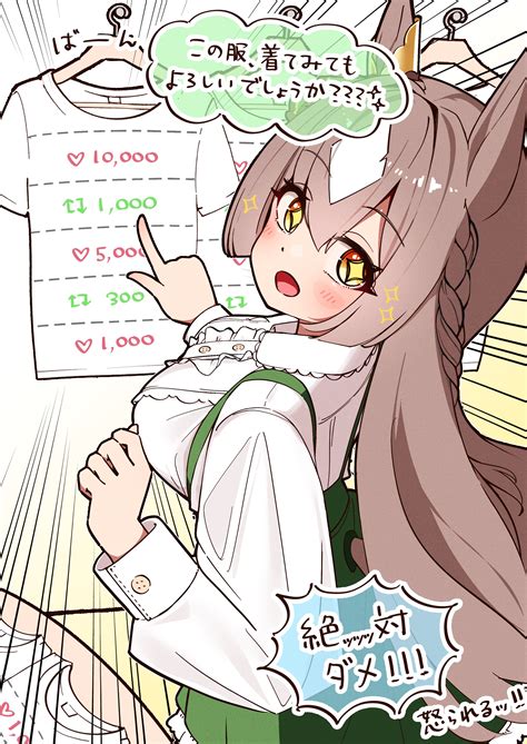 Twitter Cutting Game Danbooru