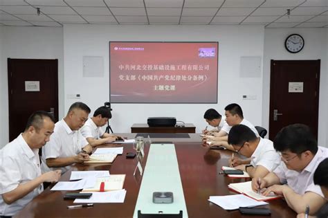 太行城乡建设集团有限公司官网