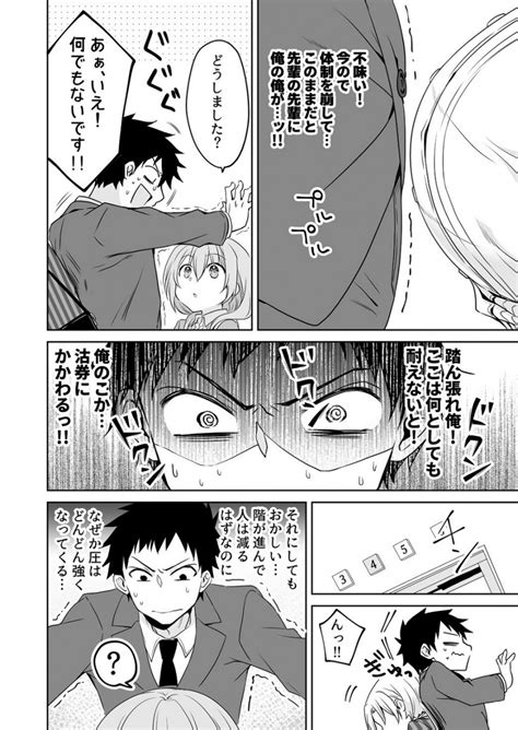 「尊い」「めっちゃムズムズする」 満員エレベーターで小さな先輩女子を守ろうとして壁ドンになったマンガが「いいぞもっとやれ」状態 ｜ オタ女