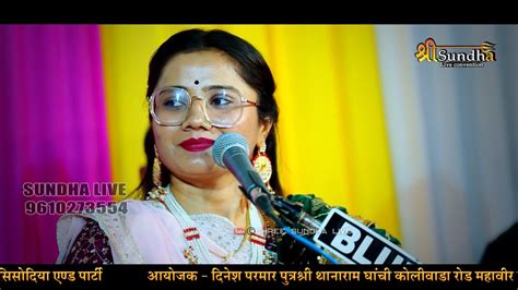 Dj Remix Song Sonu Sisodiya Rajastni Dj Hits