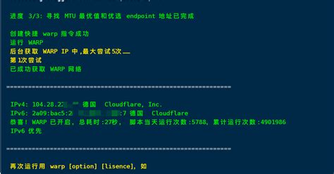 Help Wanted 求助 在未获取到ipv4与6时，vps疑似断网？ 【结论：卸载不干净，用 `ifconfig Warp Down