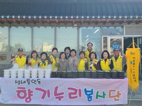 충주 성내충인동 향기누리봉사단 반찬 나눔행사