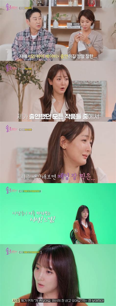 사별 사강 남편과 육아 예능 이러려고 찍었나하길 잘해 눈물 솔로라서 종합 나무뉴스