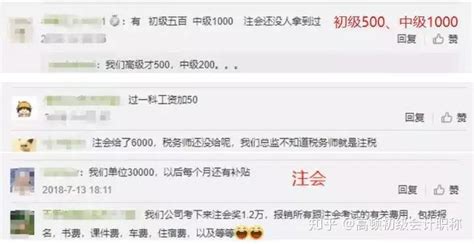 有证书就给补贴！最低能领1000元！每人每年最多可领3次 知乎