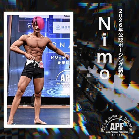 Nimo Apf（asia Physique Federation）