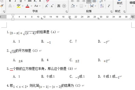 如何把题库做成在线答题软件 一点考试
