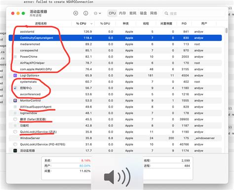 有遇到调节音量延迟或者卡死的么？ V2ex