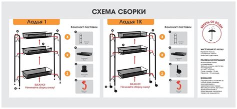 Купить Этажерка ЗМИ Ладья 1К, материал: пластик | Мелеон