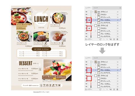 【illustrator】イラレのアウトライン化とは？ できない原因と確認方法 めがねんちblog