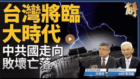 太快！為何香港淪國際金融中心廢墟？中共肯定再封控 為經濟敗象作弊？ 新聞時事｜
