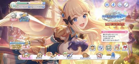 6 Star Pecorine Akino Saren And Nozomi Since I Started On 1st Apr