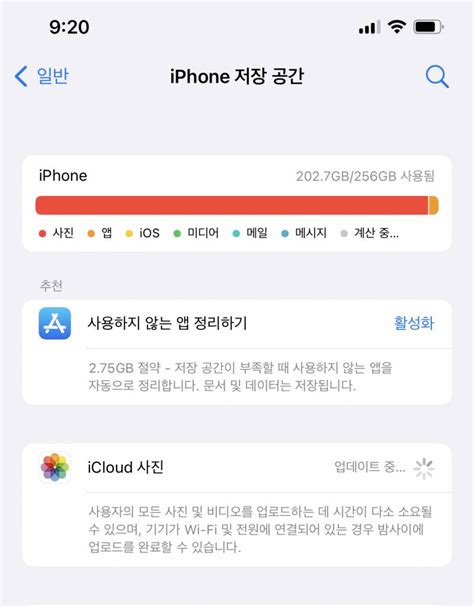 Instiz