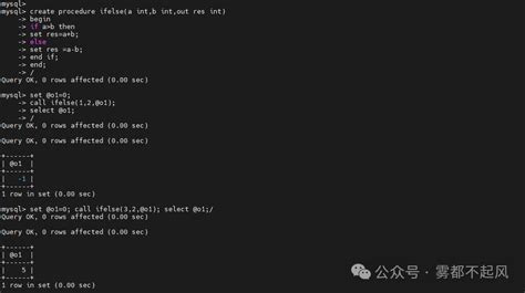 Mysql 存储过程的实用技巧与最佳实践 Mysql 存储过程和代码结合的样例 Csdn博客