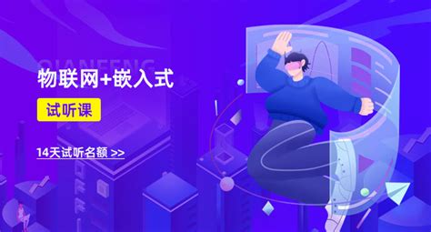 C语言include的用法千锋教育