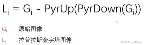【opencv图像处理9】图像金字塔 阿里云开发者社区