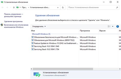 Как исправить ошибку 0x00000709 на Windows 11