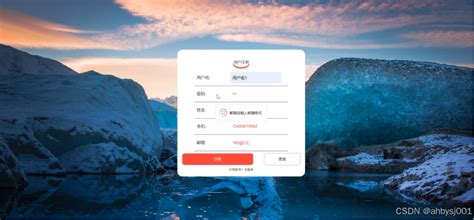 Javajspssm基于实时定位的超市配送业务管理【2024年毕设】 Csdn博客
