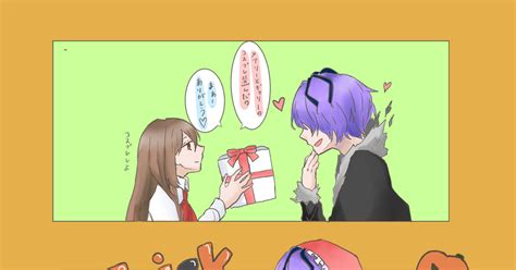 Ib ハロウィン Nのイラスト Pixiv