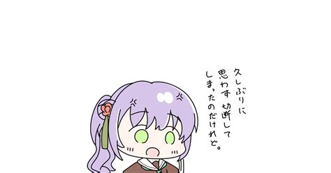 ラブライブ蓮ノ空女学院スクールアイドルクラブ ゲームでキレる乙宗梢 Nagaen Napierのイラスト Pixiv