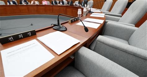 사진 김명수 청문보고서 채택자유한국당의 빈자리