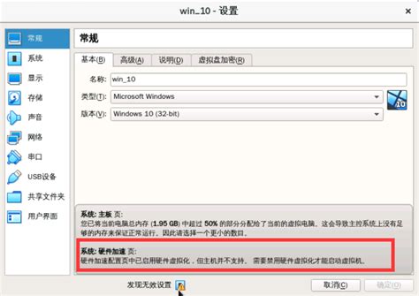 Win Virtualbox Virtualbox Csdn
