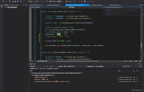 LVGL 日历组件标题的年月修改lvgl自带的只显示到 年 lvgl 修改时间 CSDN博客