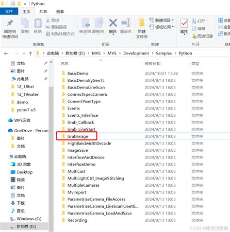 工业相机读取rgb彩色图像（python版） mv3drgbd csdn博客