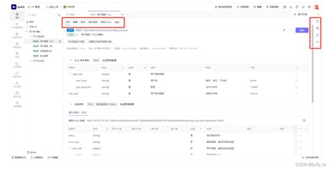 Apikit 自学日记 如何创建生成 Api 文档