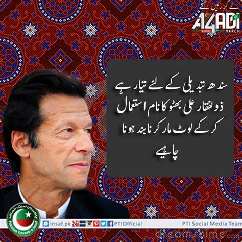 Sabreen Sabreenkhan7 Twitter