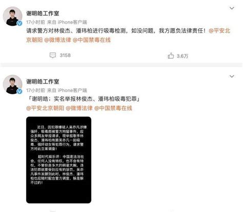 林俊杰潘玮柏被爆料涉嫌，工作室采取法律手段，却被艺人实名举报吴亦凡