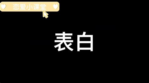 追女生她冷淡怎么办？往往是中了她的“圈套”，多少男生还不懂 Youtube