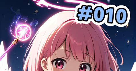 Kawaiigirl Loli Animegirl 010 The Goddesss Blessing And Pixiv