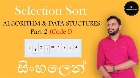 Selection Sort Part 2( Code I ) | සිංහලෙන් Algorithm and Data Structures | Coding Journey with ...