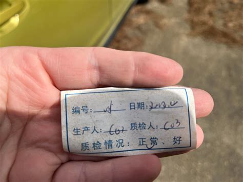 unknown english translation help please this tag came from a set of