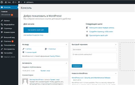Битрикс вход в админку 1С битрикс как зайти в админку