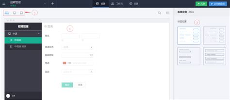 Zoho Creator低代码平台快速开发指南招聘管理应用开发 Zoho Creator低代码平台快速开发指南招聘管理应用开发