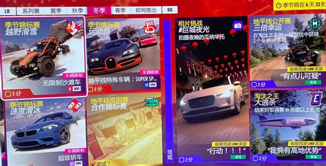 【极限竞速：地平线 5】1月20日【地平线5】〖系列赛三冬季赛〗调校推荐 3楼猫
