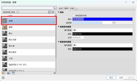 Revit二次开发 设置材质revit开发设置实体材质 Csdn博客