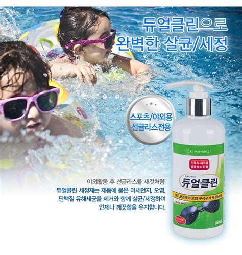 안경 클리너 스포츠안경 안경세정제 안경닦이 안경용닦이 고글세정제 선글라스세정제 안경클리너 안경크리 티몬